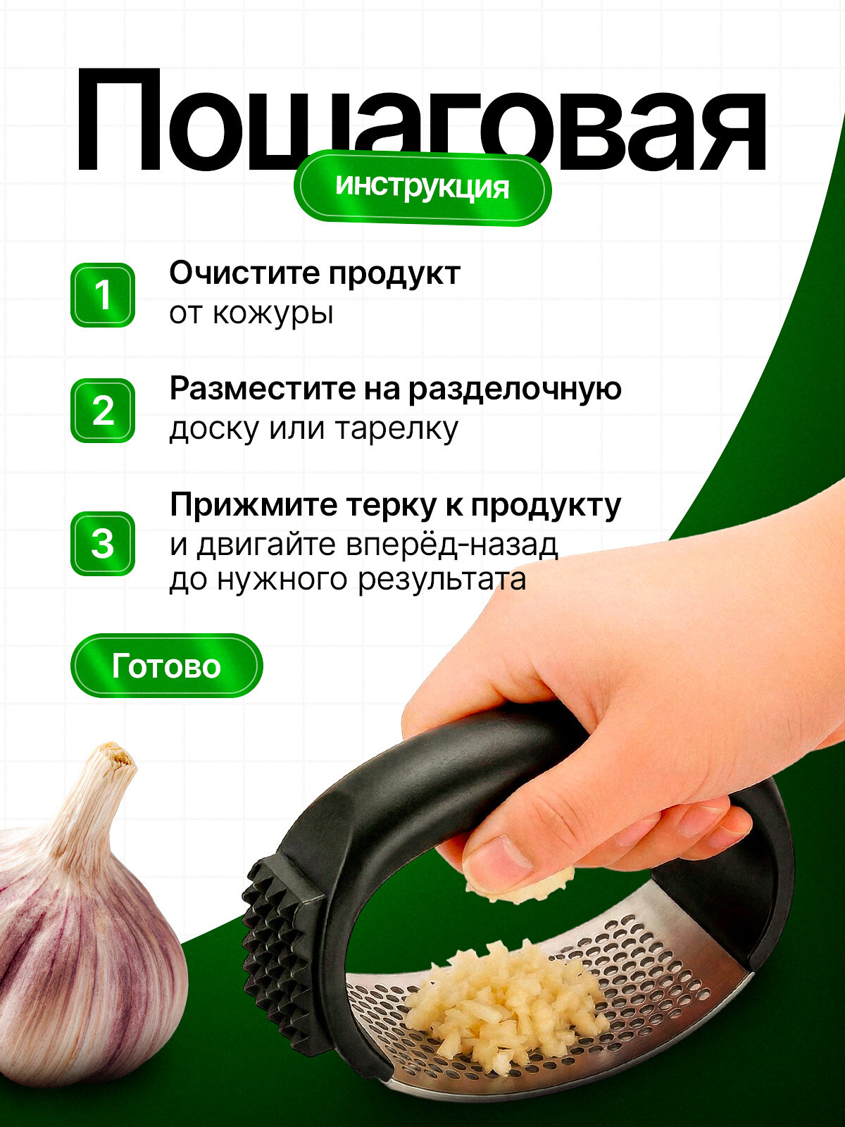 Продам пресс для чеснока — фото 1