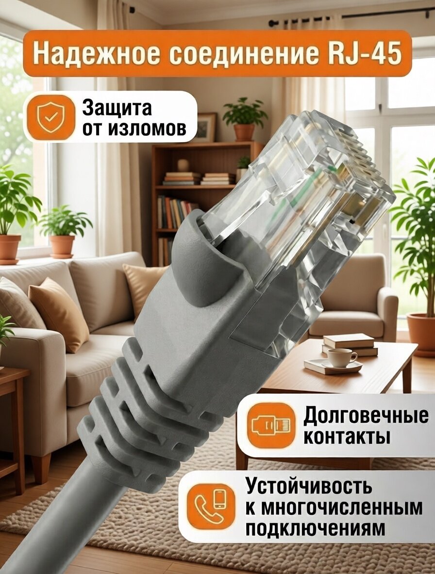 Кабель для интернет-соединения RJ-45/RJ-45, 1 м, серый металлик — фото 1