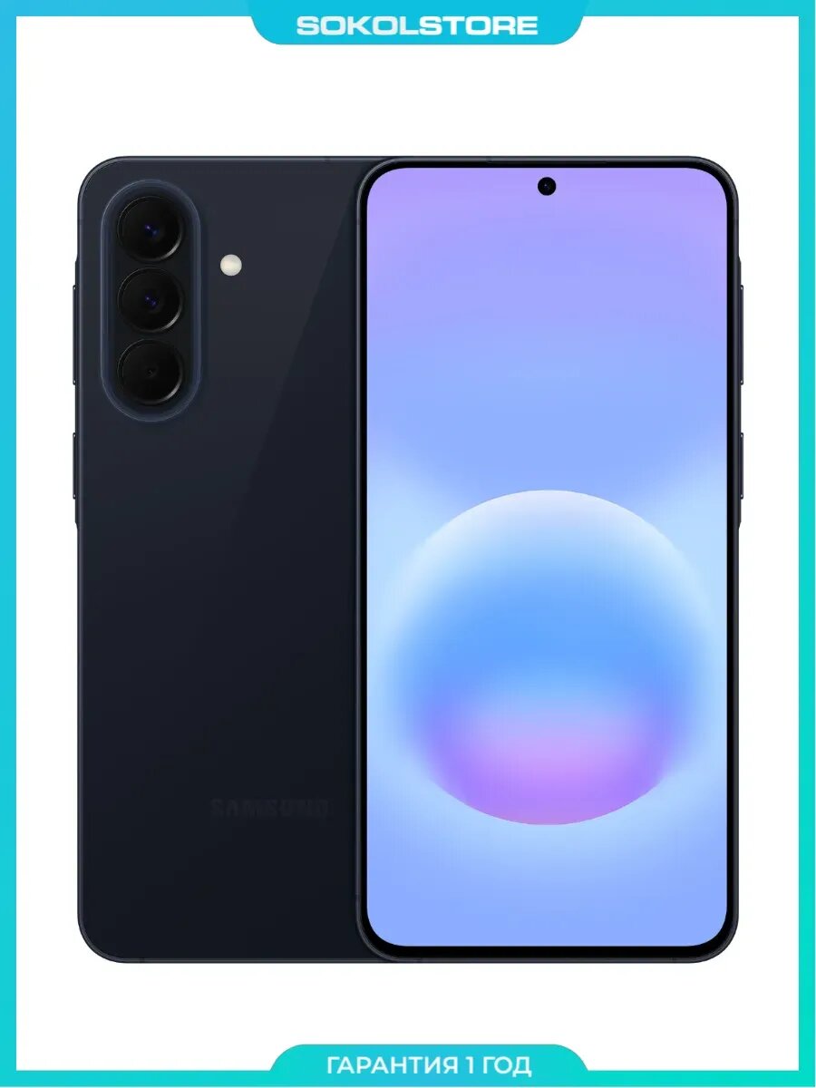 Смартфон Galaxy A57 8/256GB, Ростест (EAC), синий