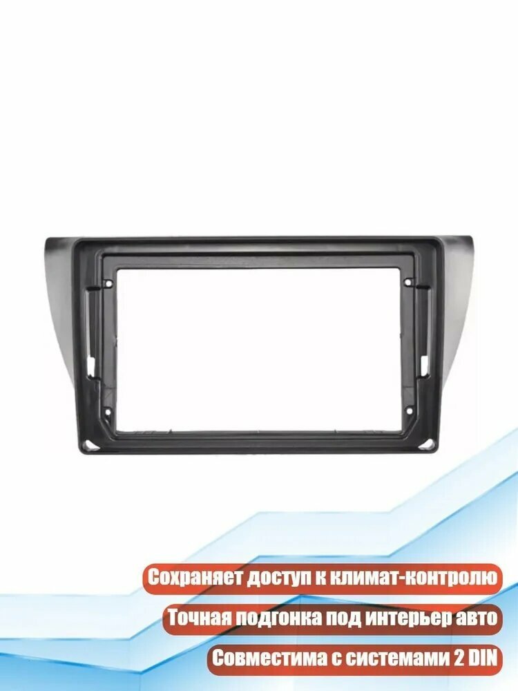 Обшивка автомобильная арт. 2EE900724_DCYA