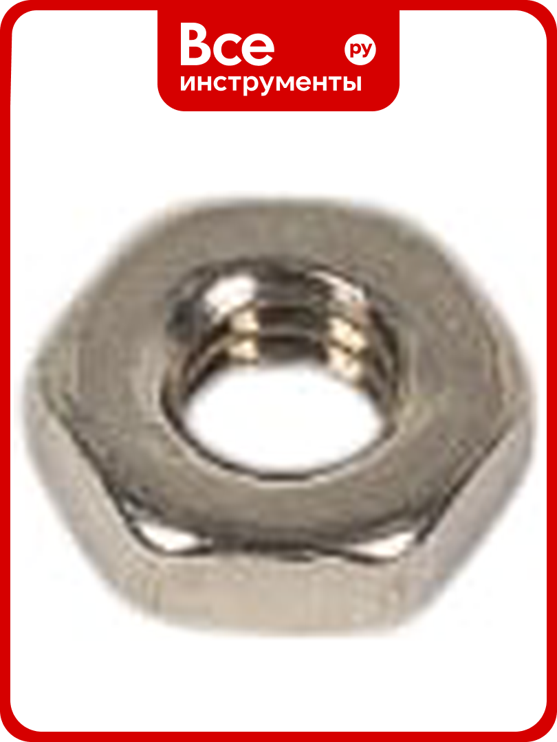 Гайка Insparion шестигранная, нержавеющая А2, DIN 934, М2 100 шт. С1-, из стали