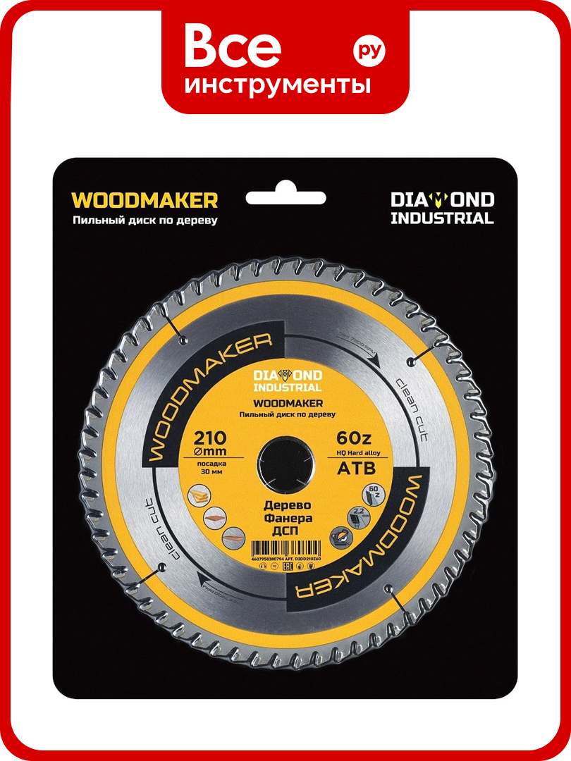 Диск пильный по дереву Woodmaker 210x30 мм, Z=60, атв Diamond Industrial DIDD210Z60