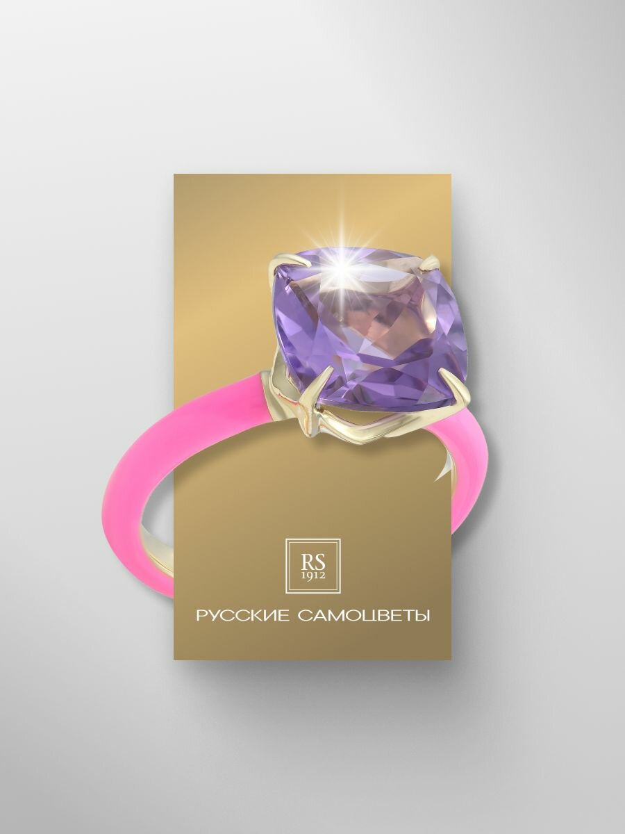 Перстень, желтое золото, 585 проба, аметист, эмаль