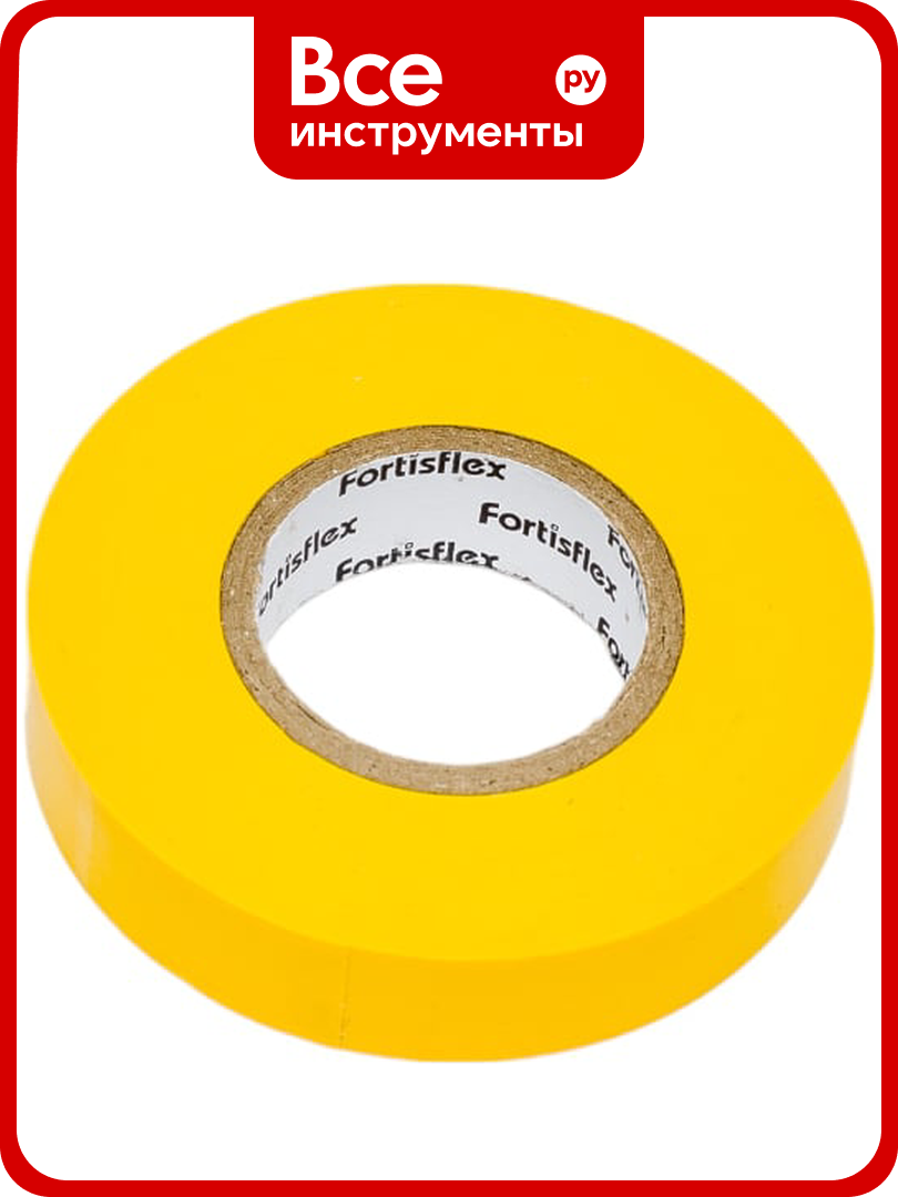 Изолента ПВХ Fortisflex 15x0.13 мм, 20 м, желтый 90805