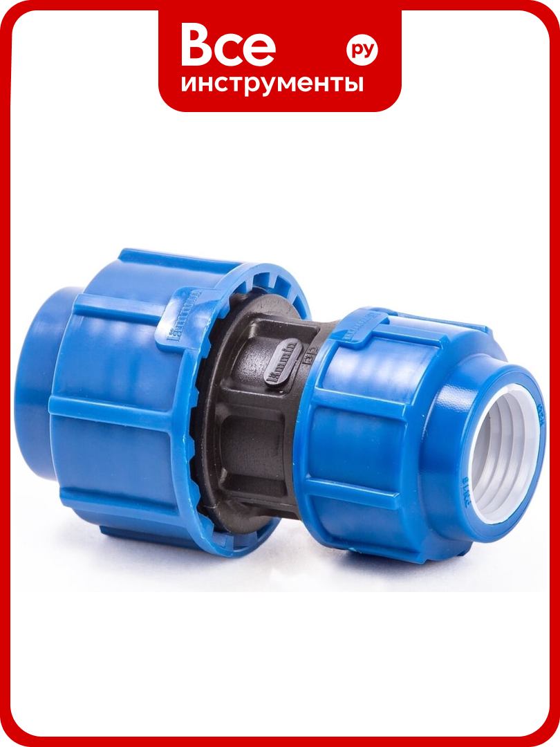Компрессионная муфта для ПЭ труб LAMMIN 110x90 Lm34005110090, соединительная
