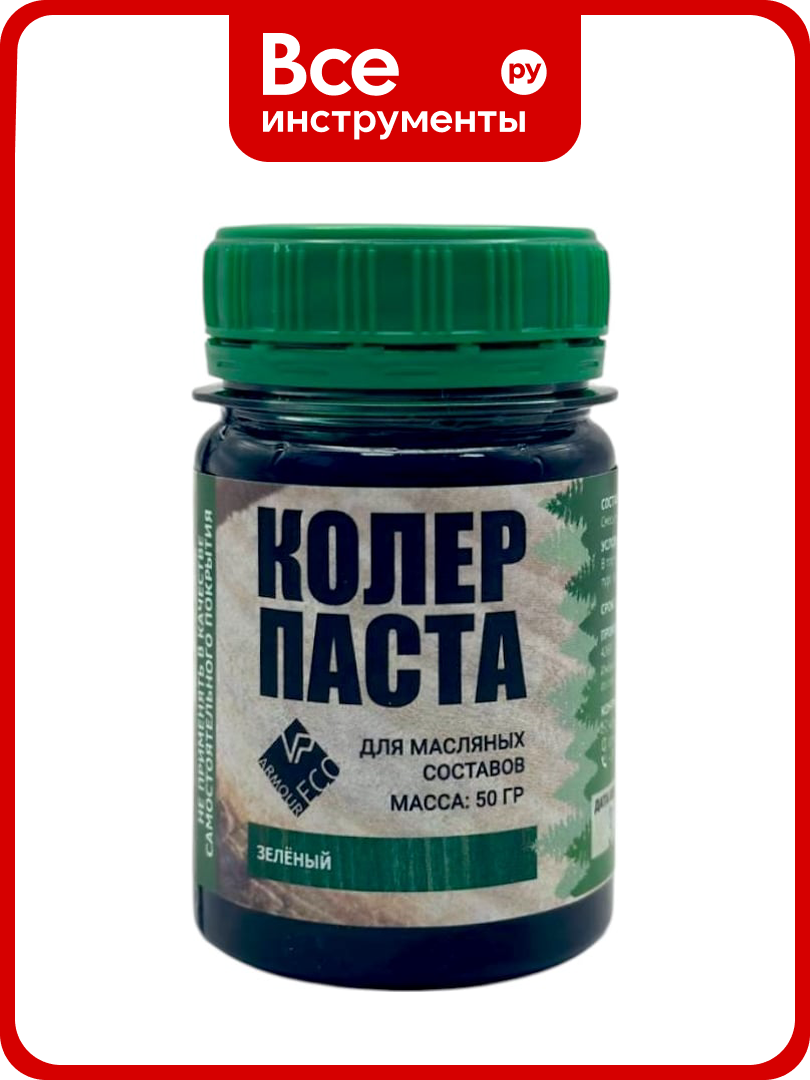 Колер-паста ARMOUR РМ зеленый, для внутренней отделки, защита от плесени, подходит для дерева и камня, морозостойкая