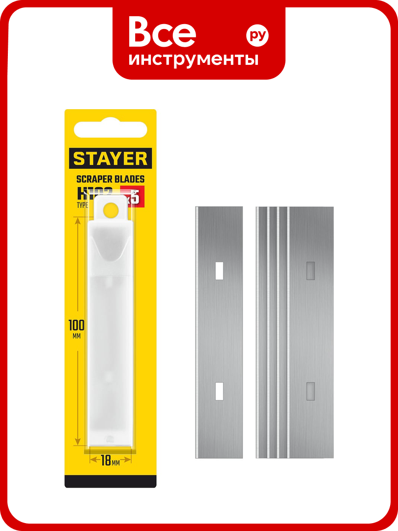Лезвие для скребков STAYER, прямоугольное, сталь SK5, без покрытия, комплект пяти штук