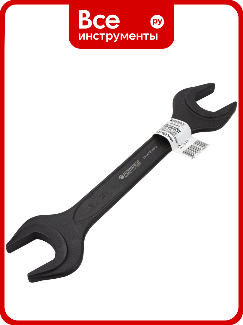 Ключ рожковый Forsage F-7545560MPB, двусторонний, из высокопрочного CrV, полупрофессиональный с антикоррозийным