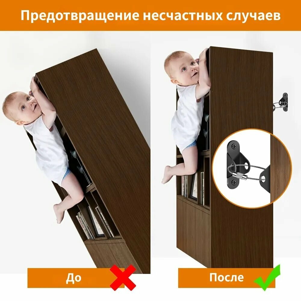 Анкеры для крепления мебели, для детской безопасности, 10 штук