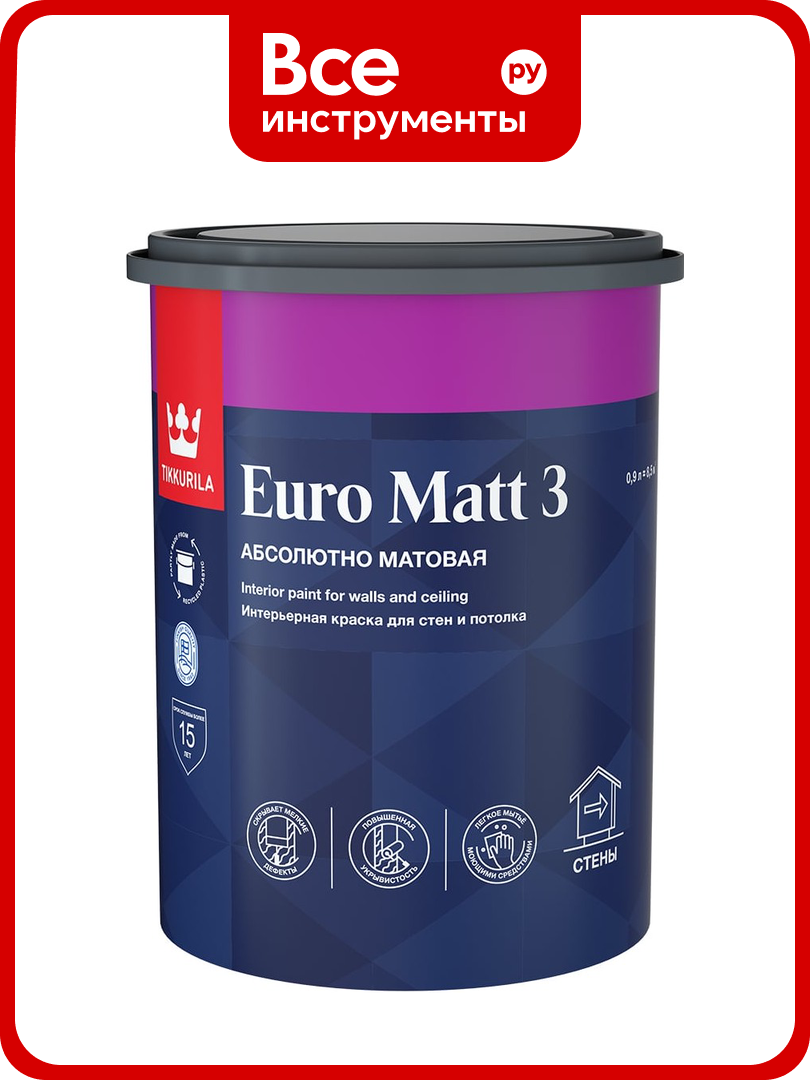 Интерьерная краска Tikkurila EURO MATT 3 база A глубоко матовая 0,9л 700001111
