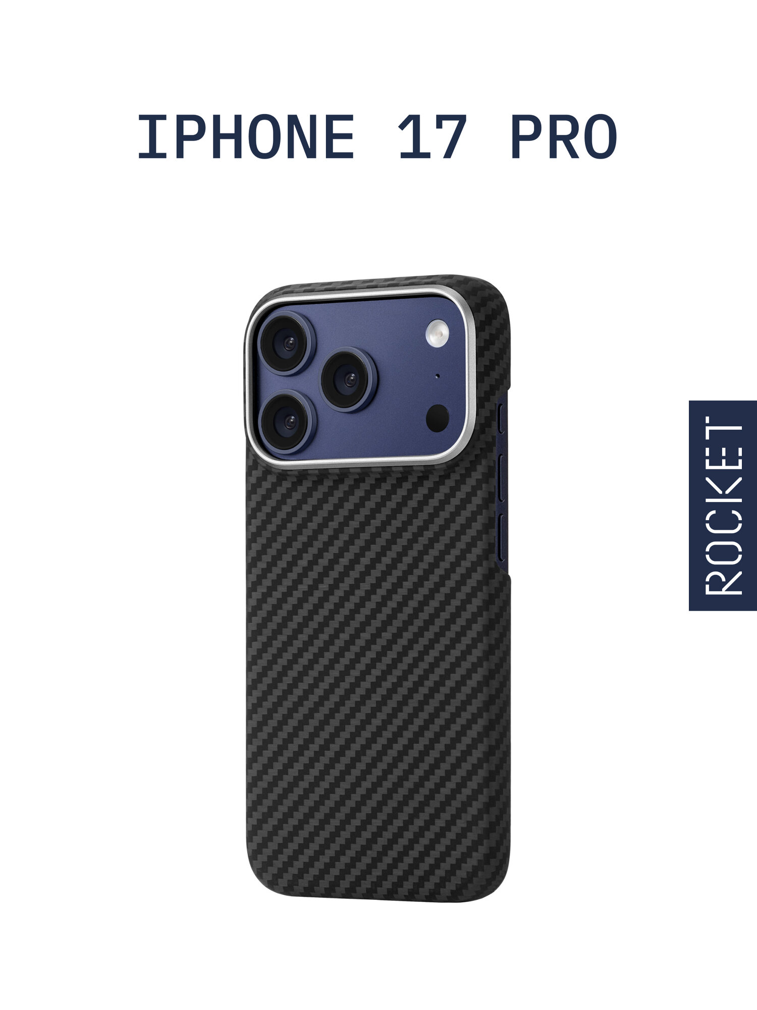 Чехол на iPhone 17 Pro Rocket Premium Force, кевлар магнитный