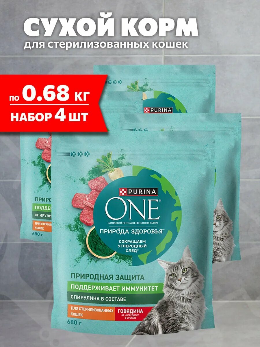 Корм сухой Purina One Природа Здоровья для взрослых стерилизованных кошек и кастрированных котов, говядина и спирулина, 680 г х 4 шт