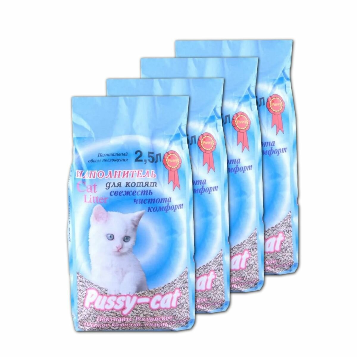 Наполнитель Pussy-Cat Океанический для котят впитывающий 2,5л (4 шт)