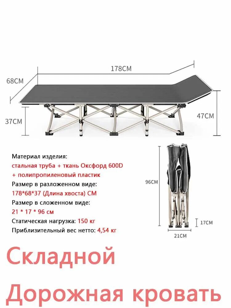 Открытый кемпинг простая складная походная кровать для путешествий
