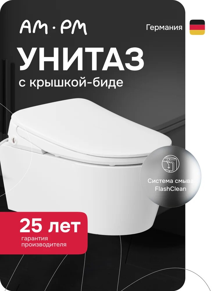 Унитаз подвесной AM.PM Func C8F1703SC с микролифтом, безободковый, без бачка, антивсплеск, фарфоровый, с биде, белый, глянцевый, овальный, сиденье для унитаза в комплекте