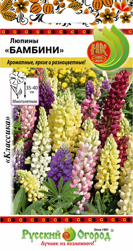 Семена люпина Русский огород Бамбини, многолетний, смесь окрасок, карликовый, 6 шт 702968