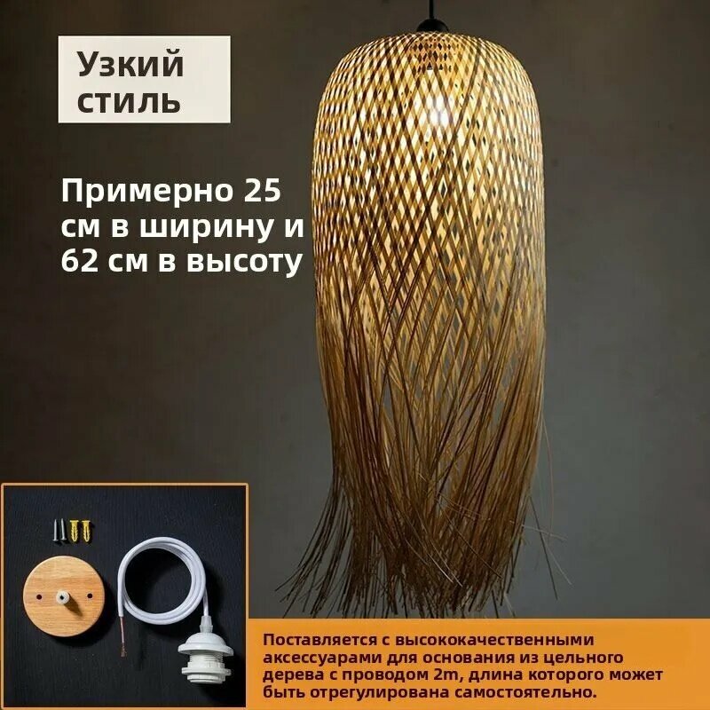 Потолочный светильник, E27