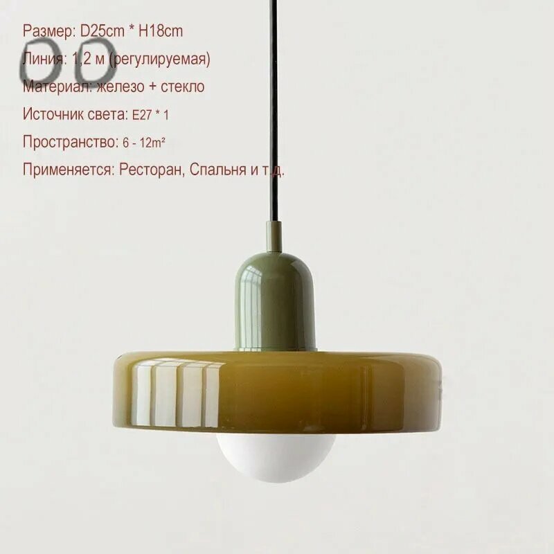 Потолочный светильник, E27, 12 Вт