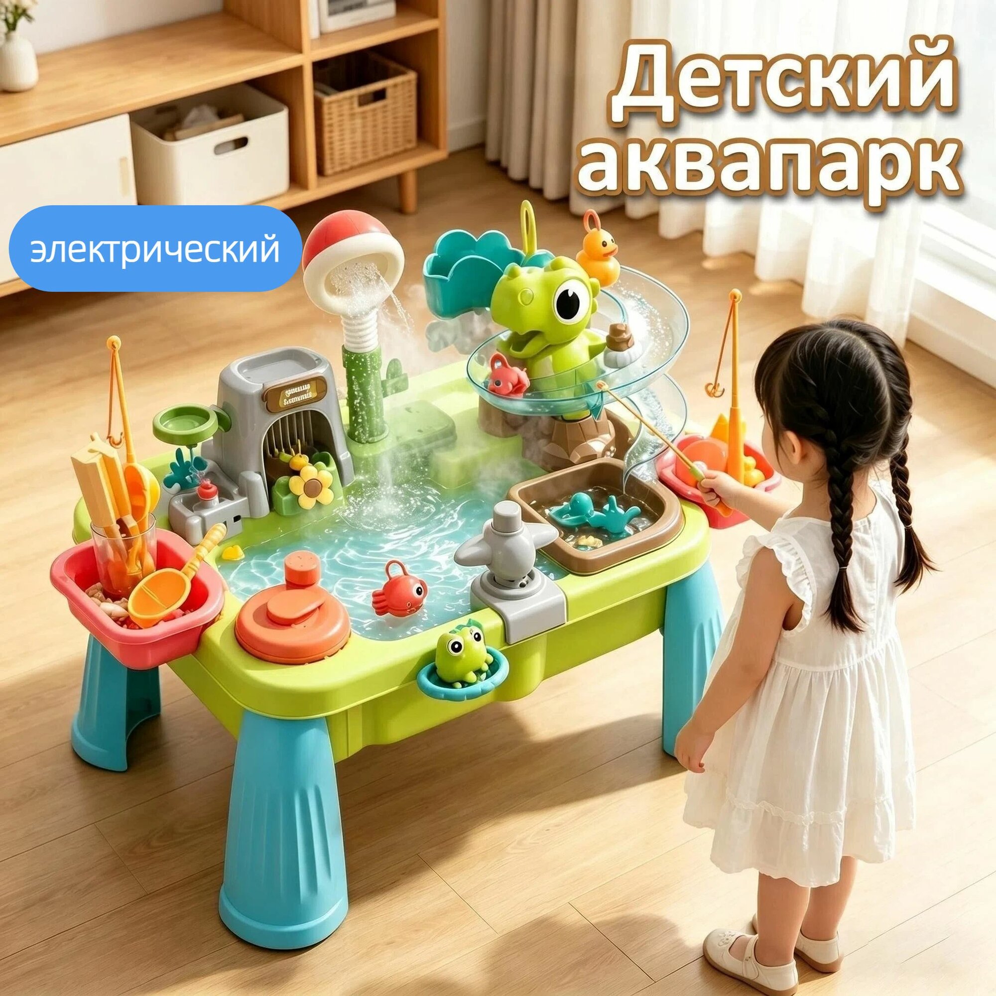 Игровой стол с водой "Динозавр", развивающая игрушка для детей от 3 лет, 45 деталей