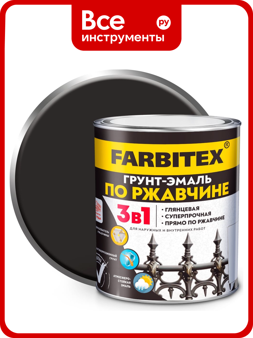 Грунт-эмаль по ржавчине Farbitex 3в1 черный 1.8 кг 4300013978