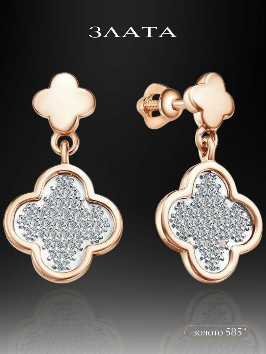 Серьги, красное золото, 585 проба, родирование