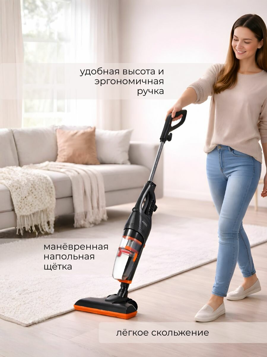 Вертикальный пылесос — фото 1