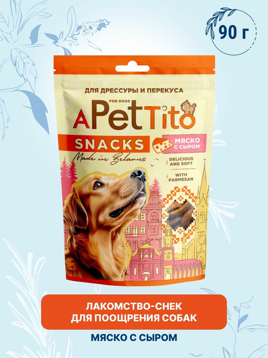 Лакомство-снек для поощрения собак APetTito мяско с сыром 90г