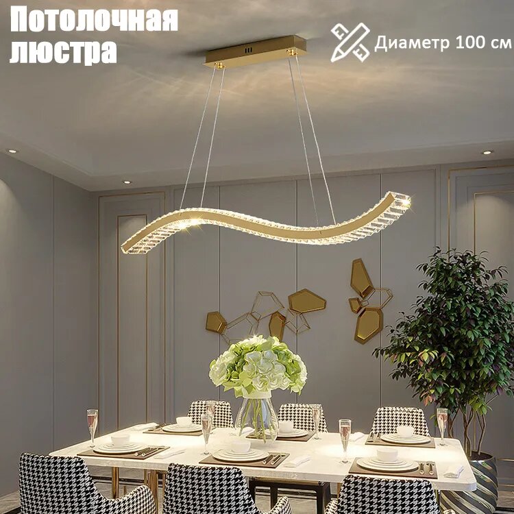 GONCUIL Люстра, LED, 50 Вт