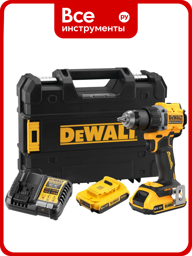 Аккумуляторная дрель-шуруповерт DEWALT DCD794D2T, 18В, 1650об/мин, с 2 АКБ 2 Ач и ЗУ, в кейсе TSTAK DCD794D2T-QW