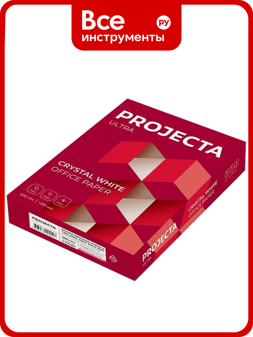 Бумага офисная Technoevolab Projecta Ultra А4 80г/м² 500л Класс А UT-00000016