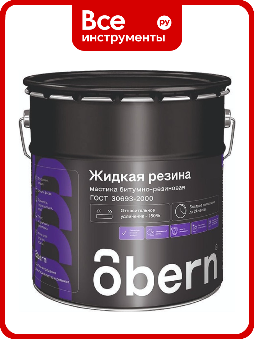 Жидкая резина Obern ГОСТ 4кг 24124