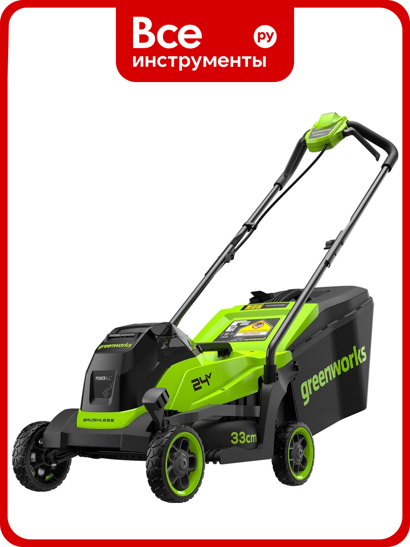 Газонокосилка аккумуляторная Greenworks 24V, 33 см, бесщеточная, c 1хАКБ 4 Ач и ЗУ 2520607USB4