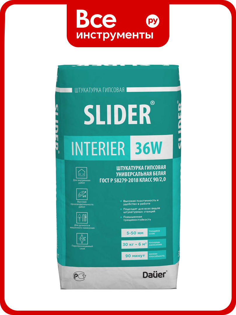 Гипсовая универсальная штукатурка Dauer slider interier 36w белая, 30 кг 32017