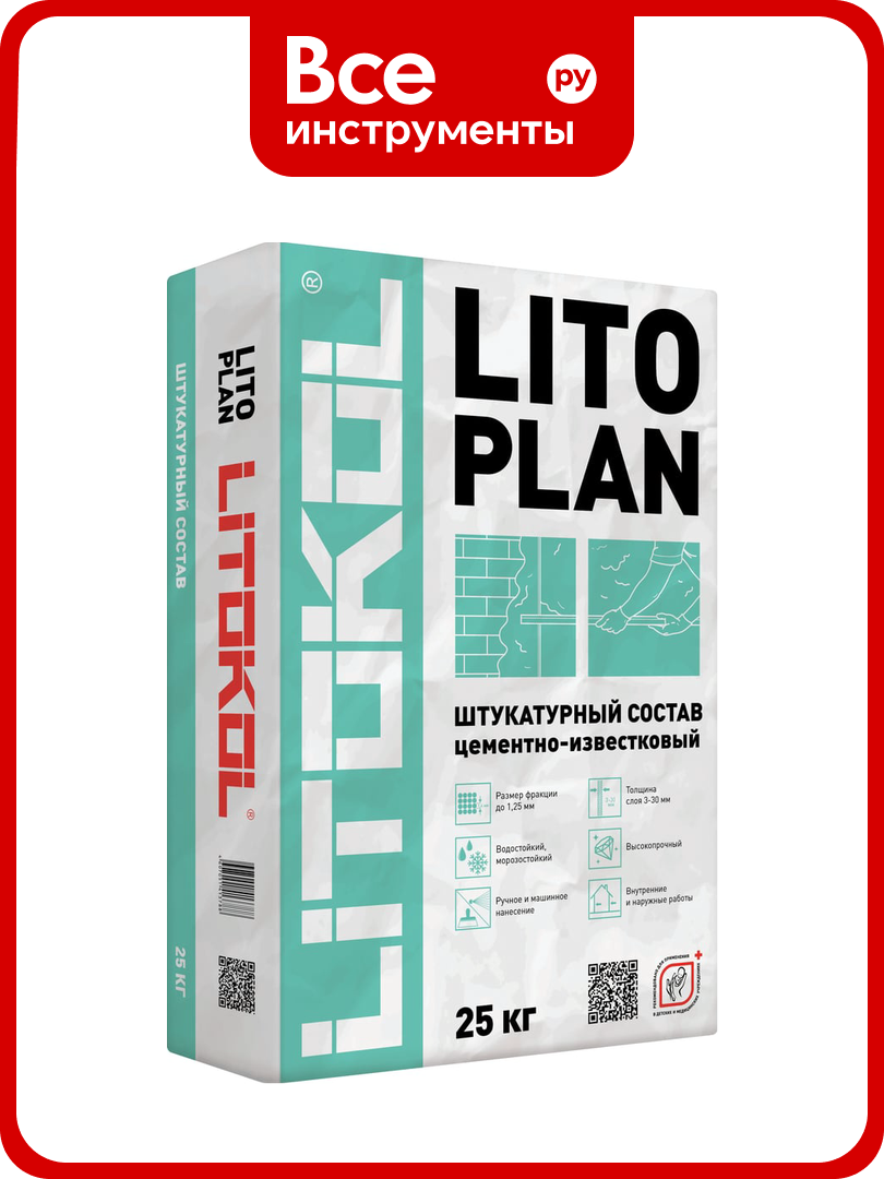 Цементная штукатурка LITOKOL Litoplan 25 кг 421220002