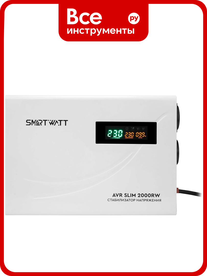 Стабилизатор напряжения SmartWatt AVR SLIM 2000RW X626039463