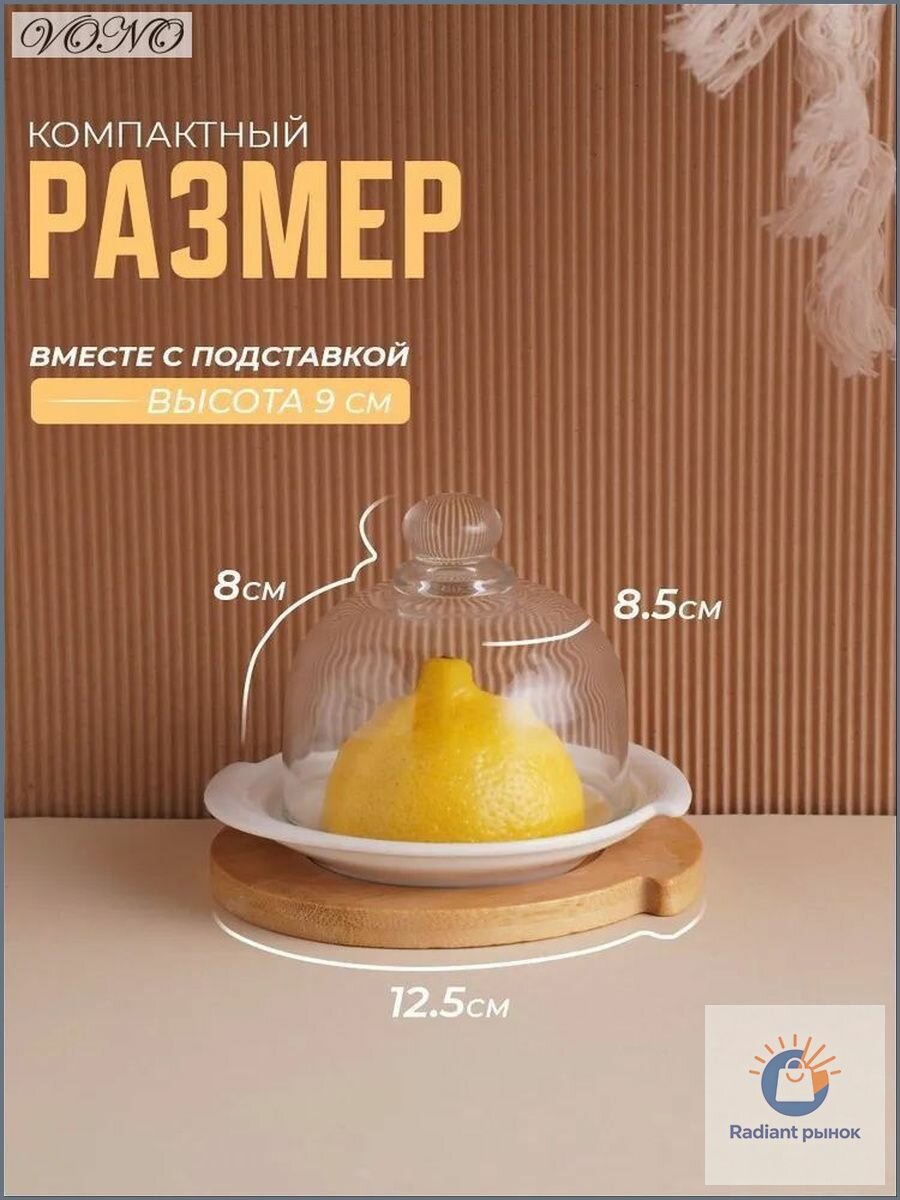Лимонница — фото 1
