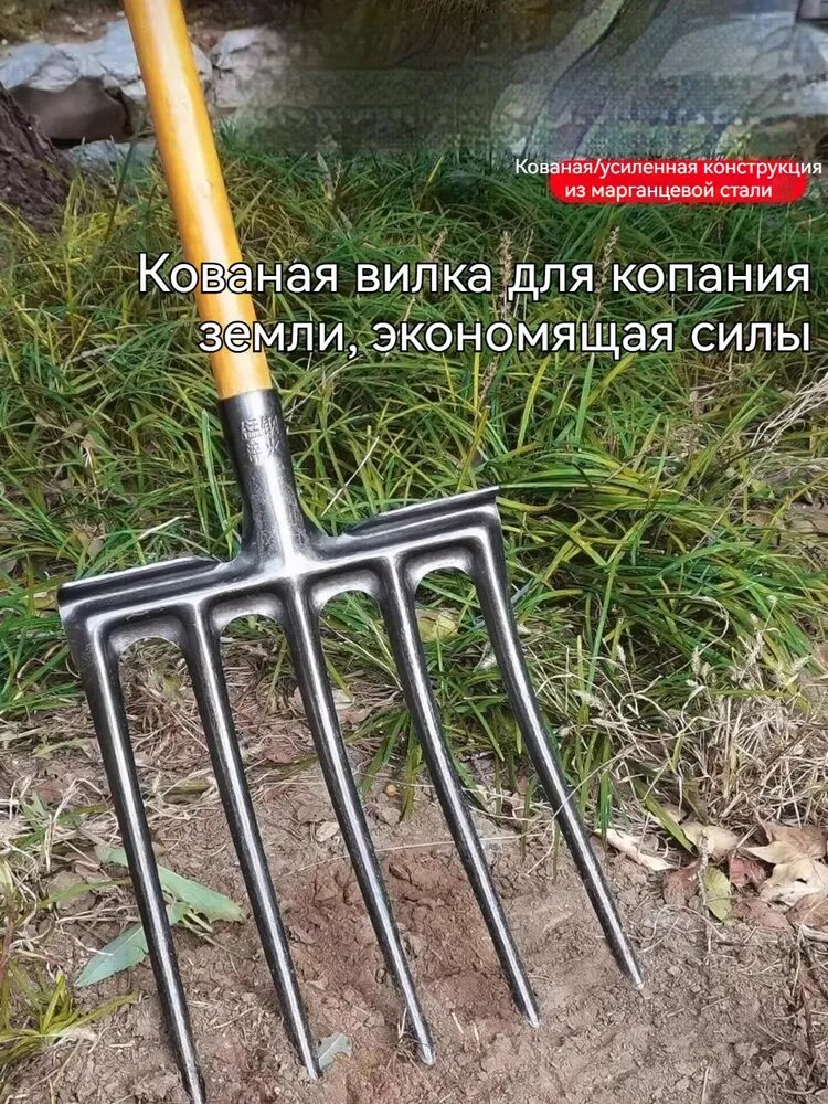 Вилы Стальные для сада и огорода, 9 зубцов, сталь, 32 x 28,5 см — фото 1