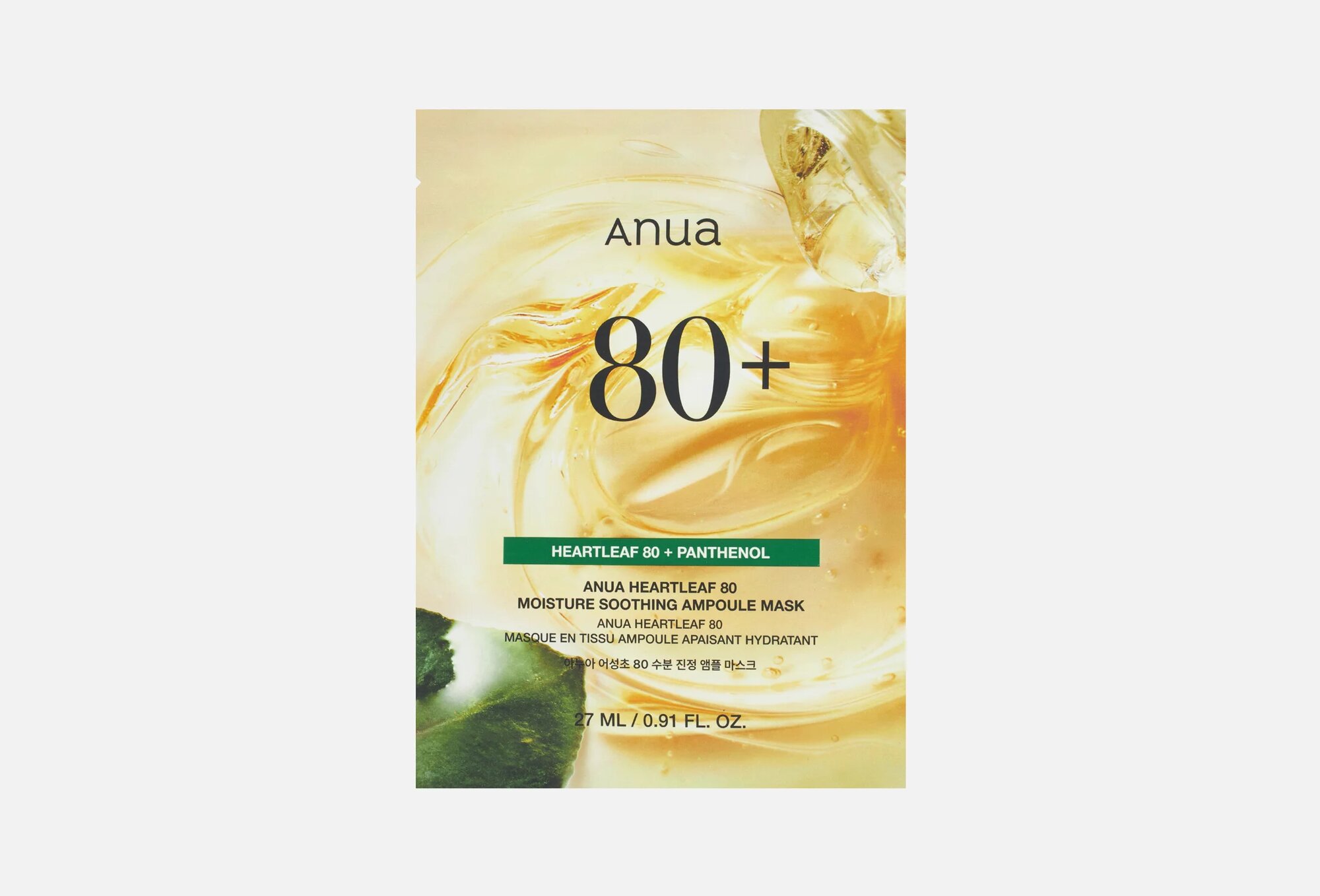 Увлажняющая ампульная маска для лица ANUA HEARTLEAF 80% AMPOULE, 1 шт