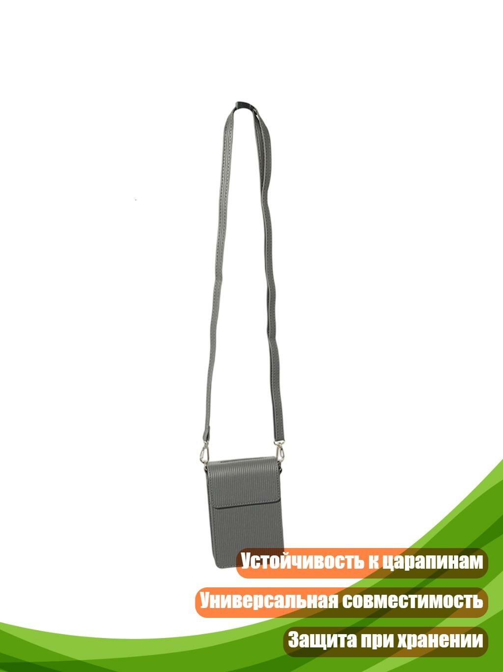 Чехол для камеры Link+, Серый