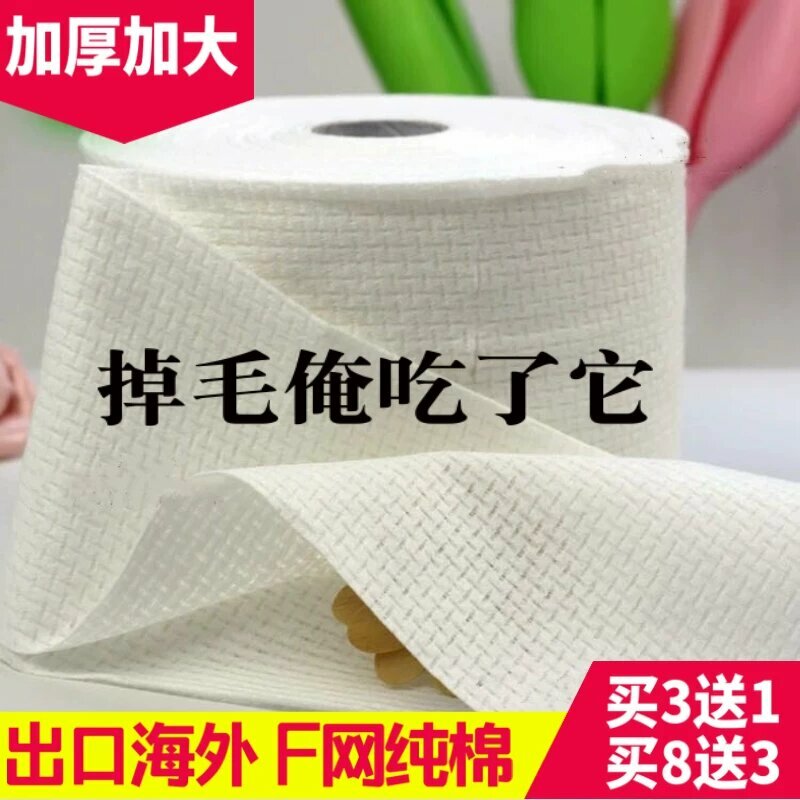 Одноразовые салфетки для лица из чистого хлопка, принадлежности для салонов красоты, косметические салфетки, ватные