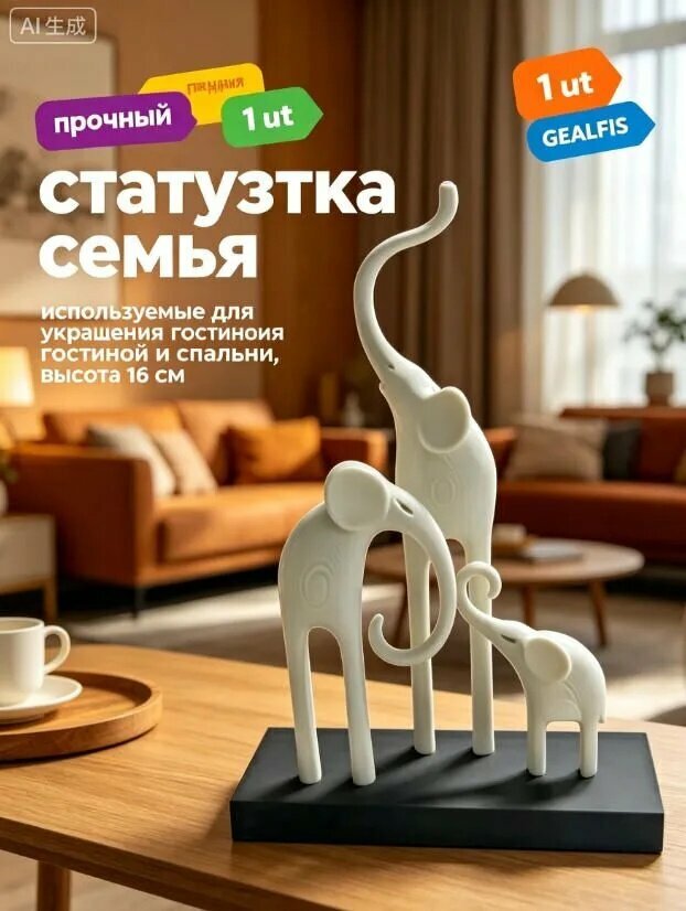 Фигурка на капот белое, высота 16 см