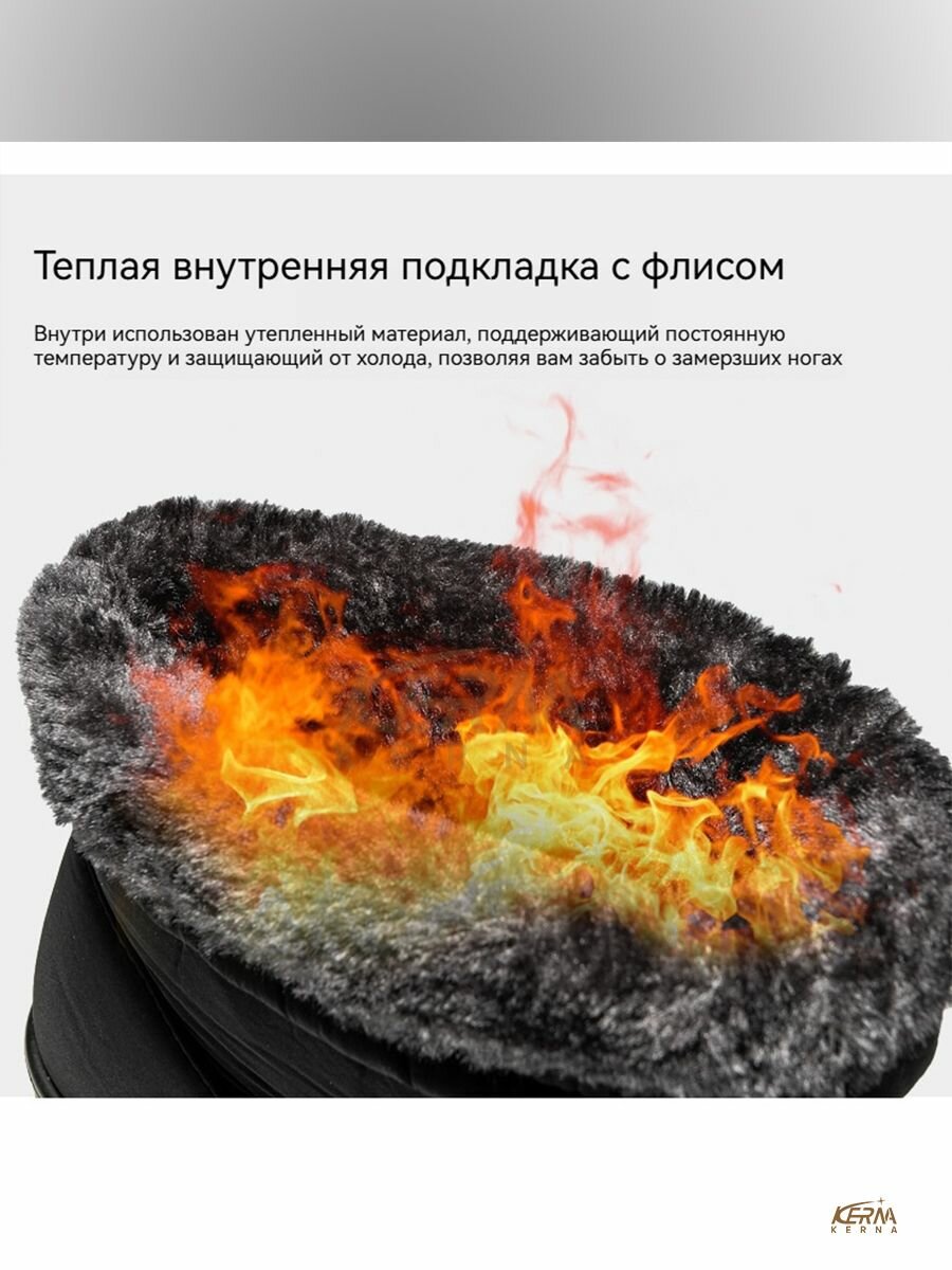 Дутики KERNA Дутики — фото 1