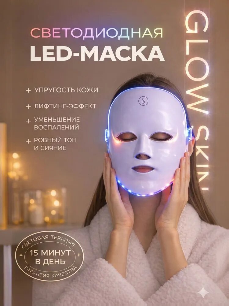 Электрический массажер BELPARTS