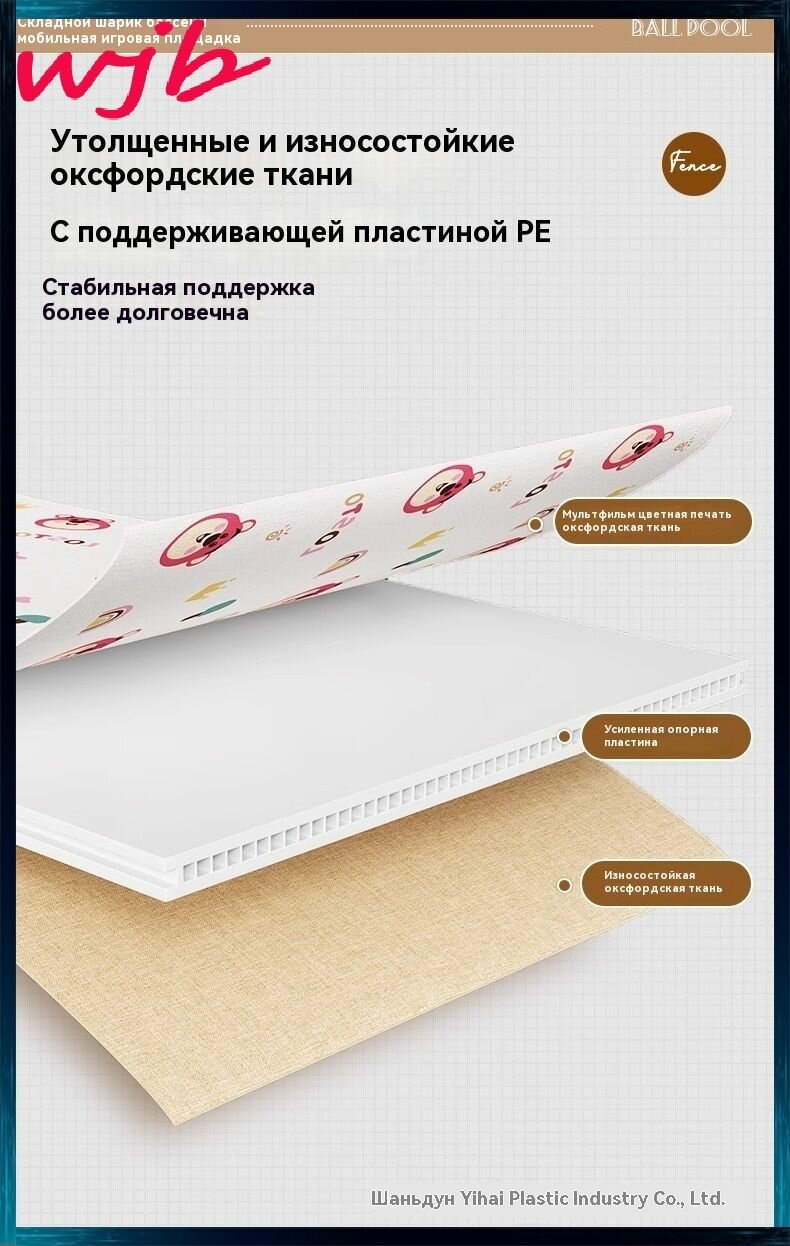 Сухой бассейн — фото 1