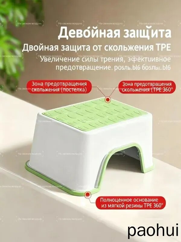 Табурет-стремянка, 1 шт.