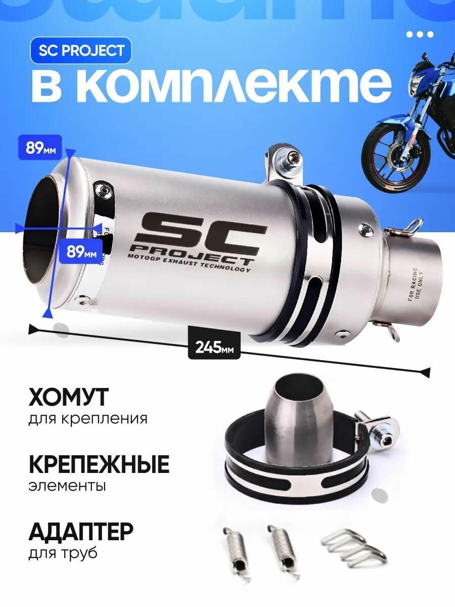 Труба выхлопная — фото 1