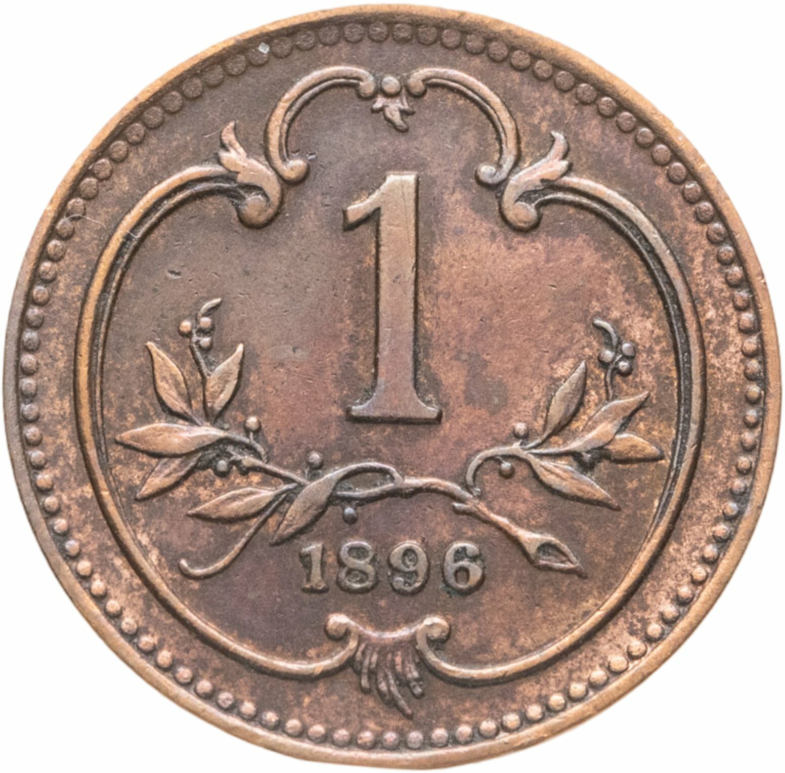 Австрия 1 геллер heller 1896, Бронза, в сохранности XF-AU