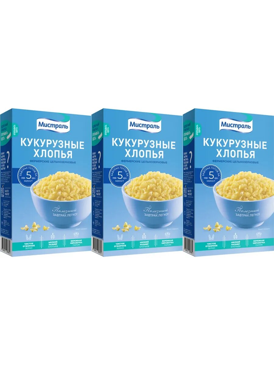 Кукурузные хлопья 3 пачки по 400 грамм фермерские без варки