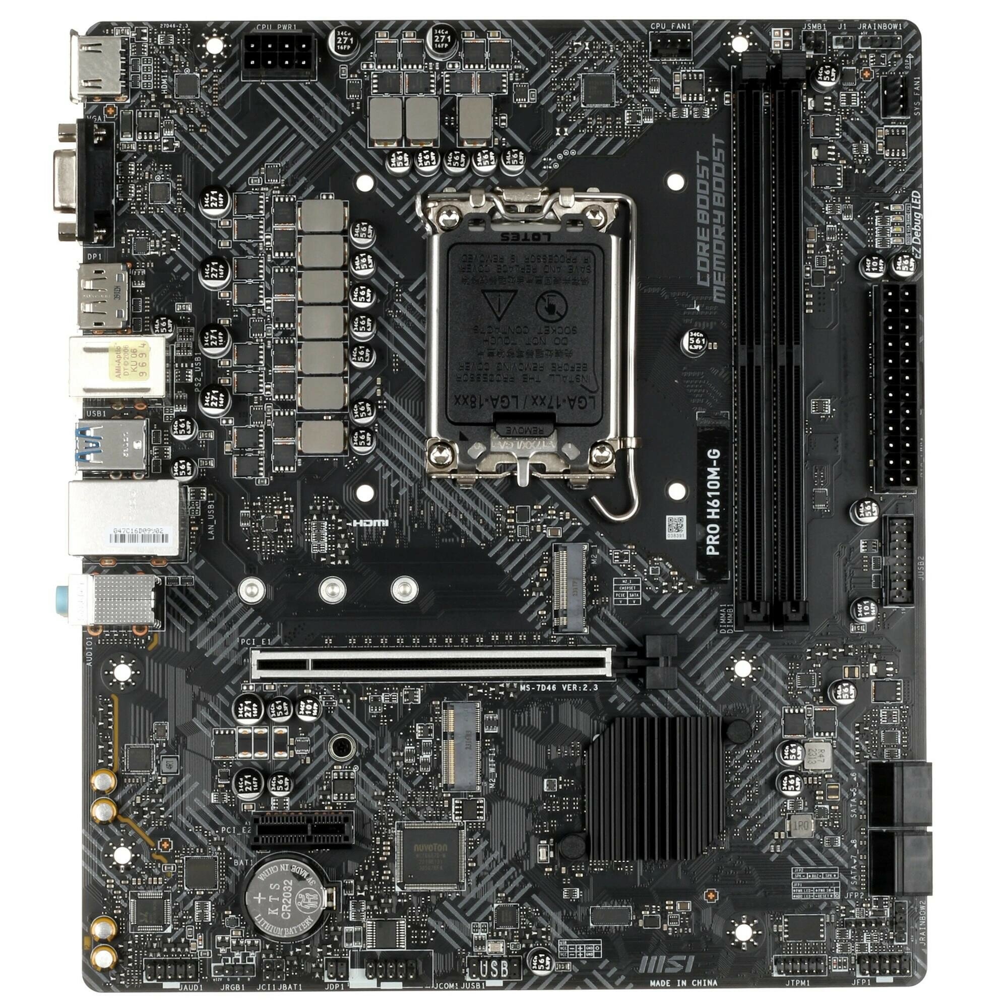 MSI Материнская плата PRO H610M-G LGA 1700 2хDDR V 1хM.2