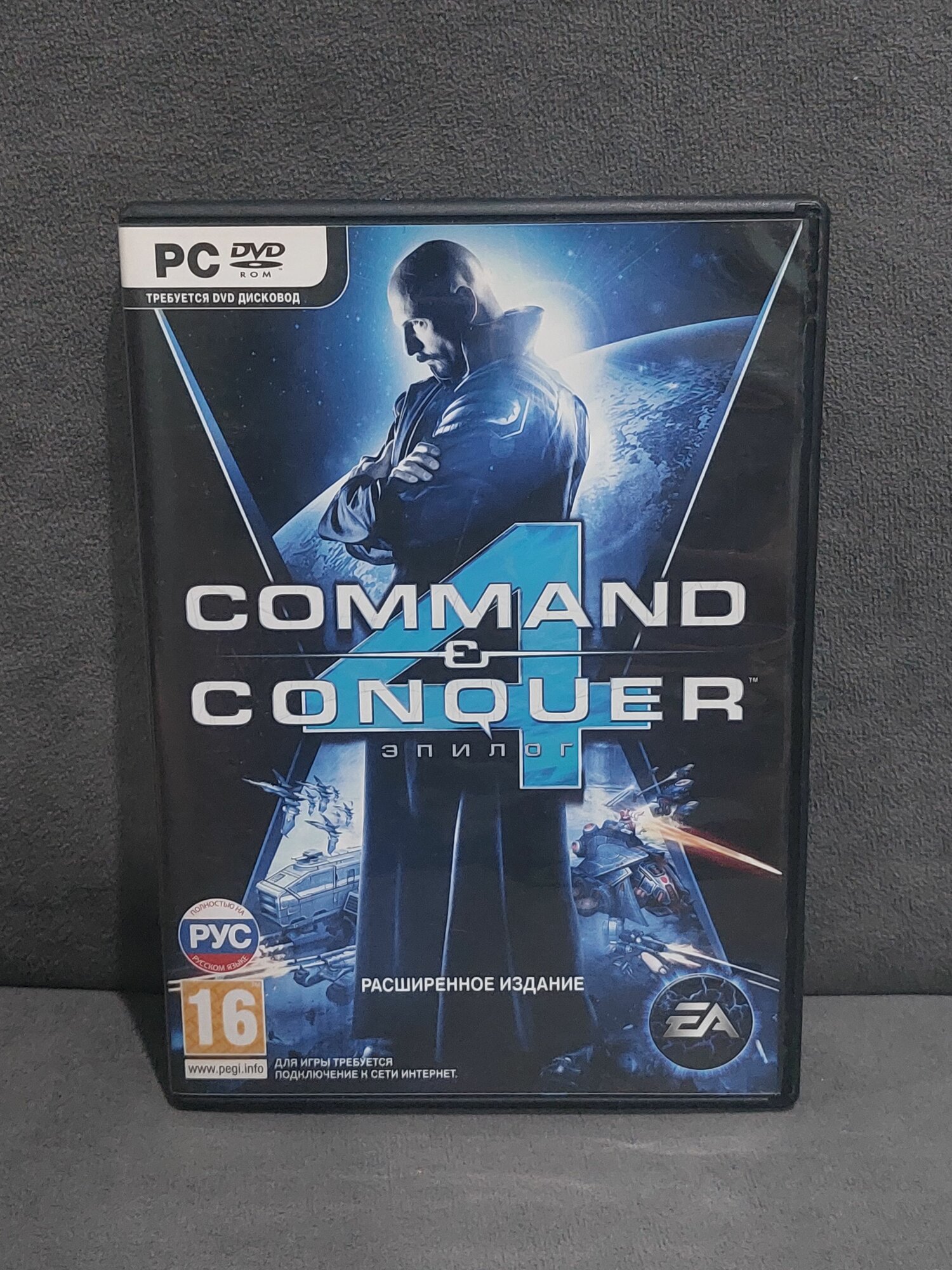 Видеоигра Command & Conquer 4 Эпилог PC